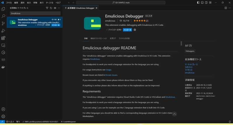 C言語+VsCodeによるゲームボーイソフト開発環境構築方法について【Agent Grow Advent Calendar 2023：19日目】 – 自主的20%るぅる