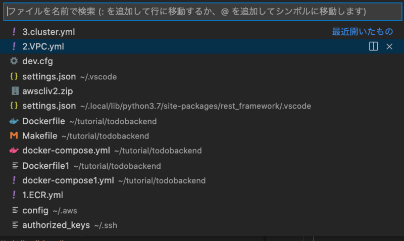 VScodeのdiff機能を使おう – 自主的20%るぅる